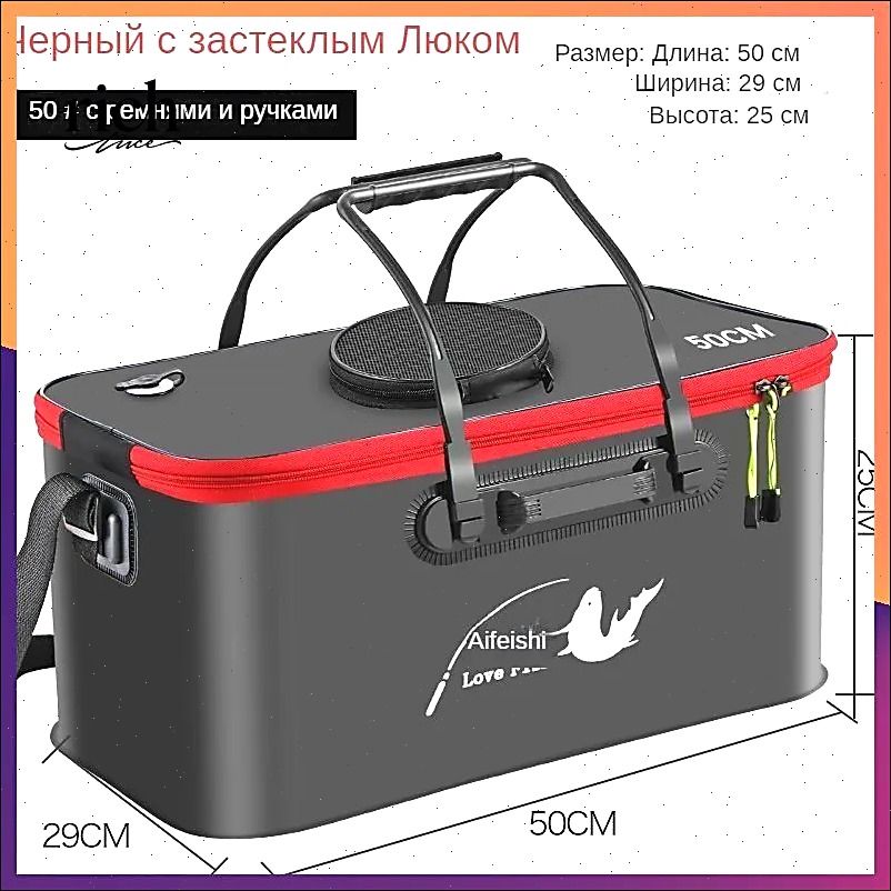 Каны рыболовные для рыбы / Сумка для рыбалки / Ведро для хранения улова, Грузоподъемность 100 кг, Утолщенный EVA, разборное ведро для рыбы,40cm, оранжевый