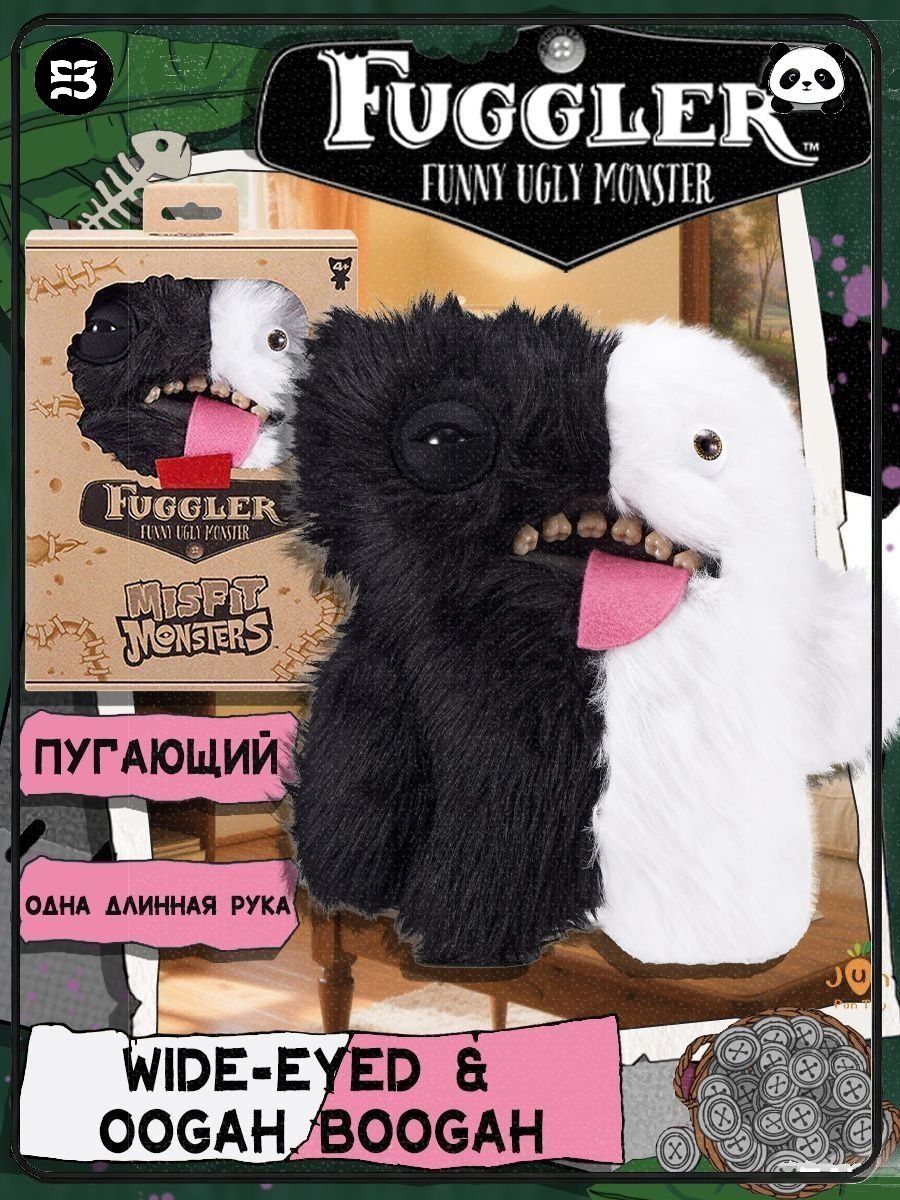 Эксклюзивная плюшевая игрушка Spin Master Fuggler Misfit Monsters Wide Eyed Boogah, предназначенная для детей от четырех лет