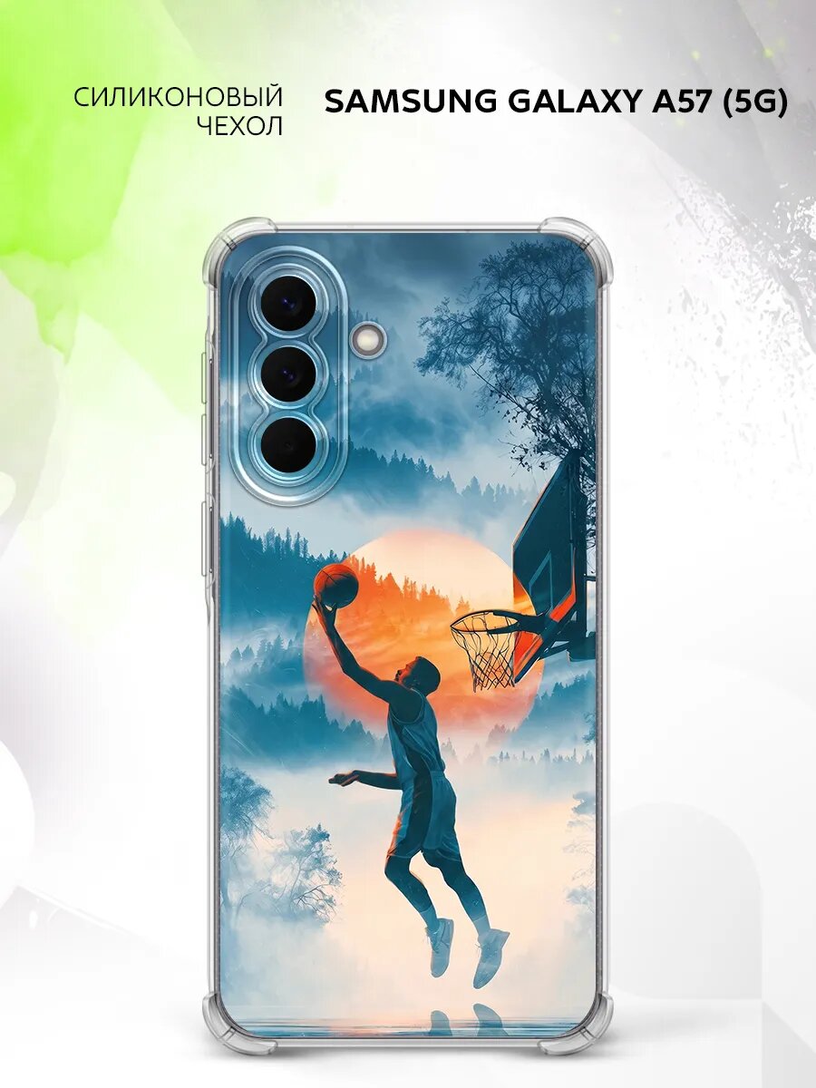 Чехол на Samsung Galaxy A57 (5G), Самсунг Галакси А57 (5Г) бампер, противоударный, с картинкой баскетболист