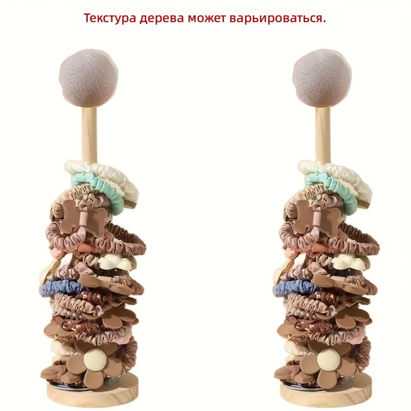 Органайзер-подставка для аксессуаров для волос и украшений из массива дерева с текстурным основанием, комплект 2 шт, серые шарики