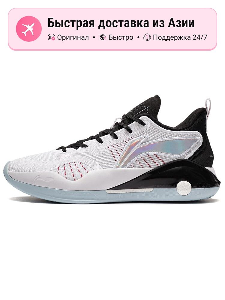 Кроссовки LI-NING YuShuai 15 V2