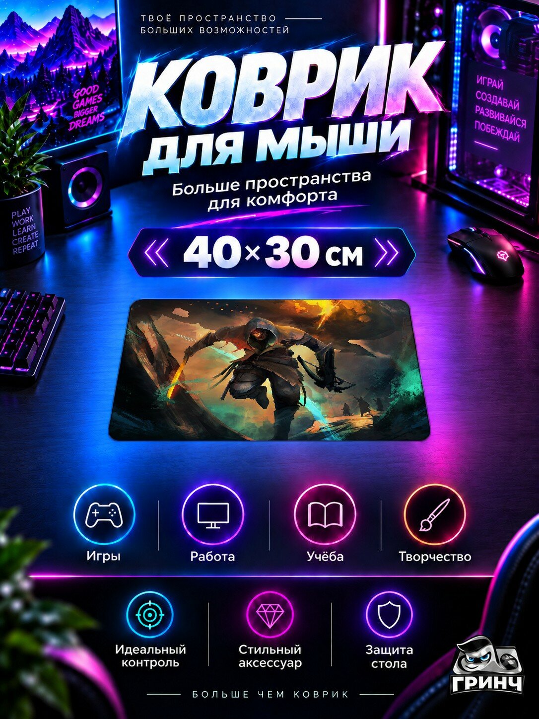 Игровой коврик для мыши 40×30 см — Seven The Days Long Gone / Севен Те Дайс Лонг Гоне — Seven The Days Long Gone