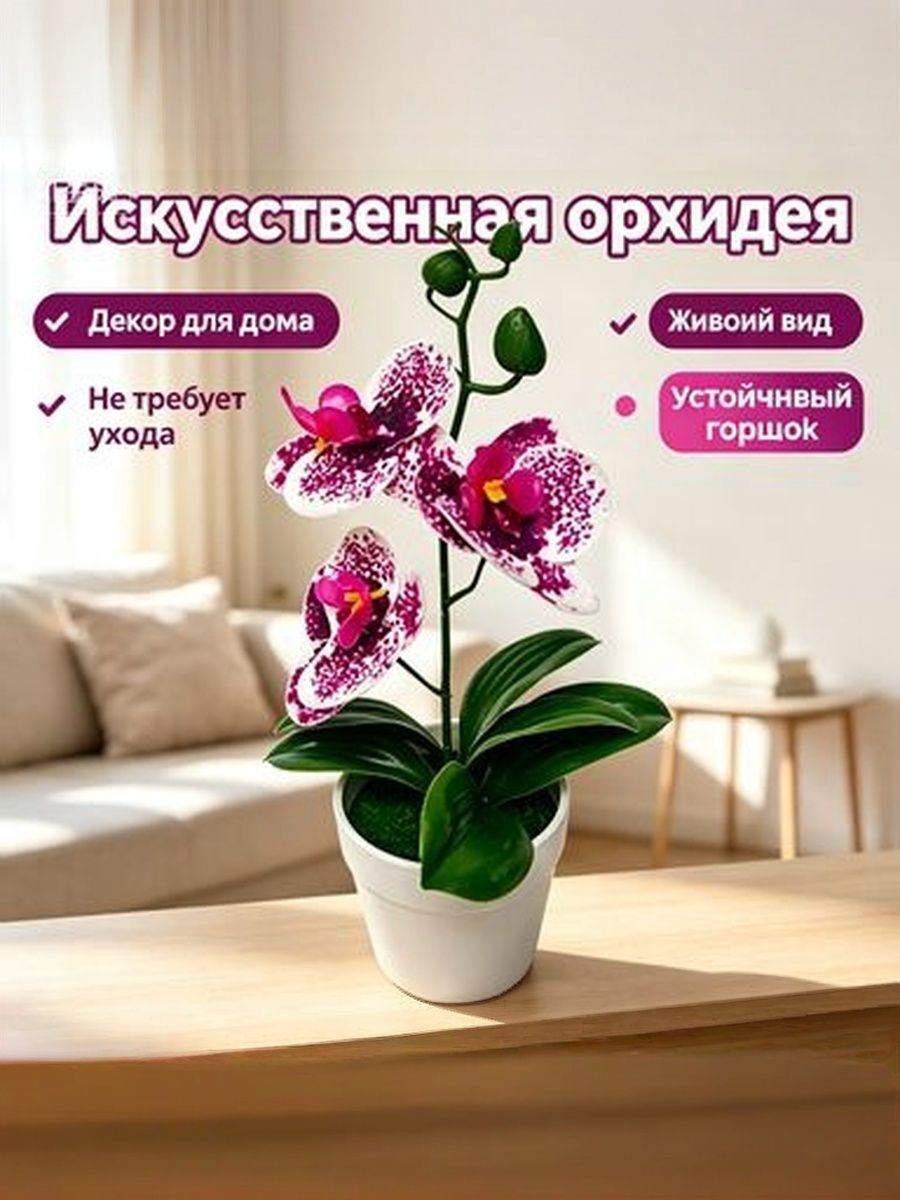 Искусственные цветы Гиацинт 1 шт белый, светло-серый