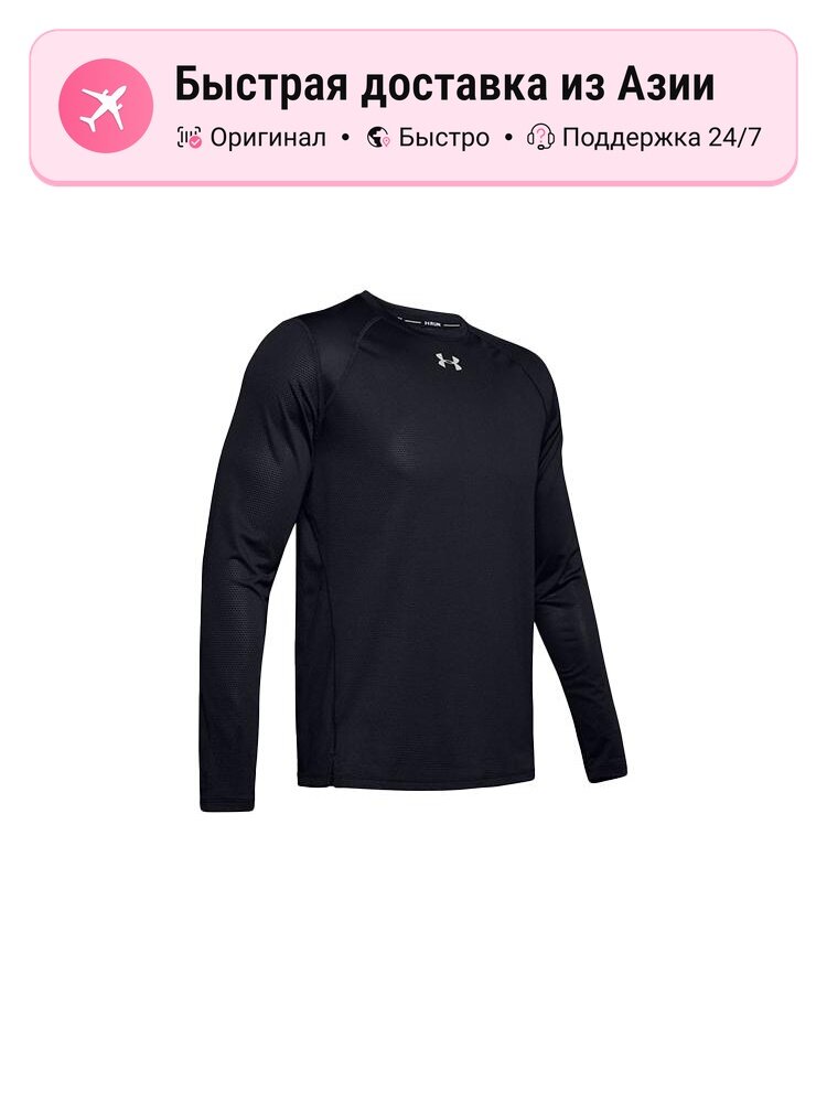 Футболка Under Armour Under Armour