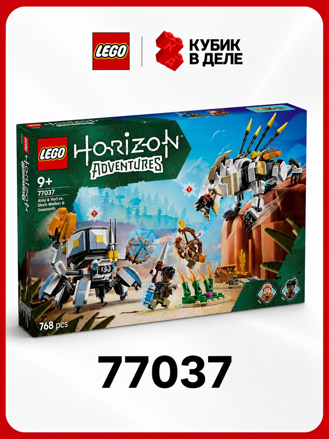 Конструктор LEGO 77037 Элой и Варл против Скараба и Пилозуба