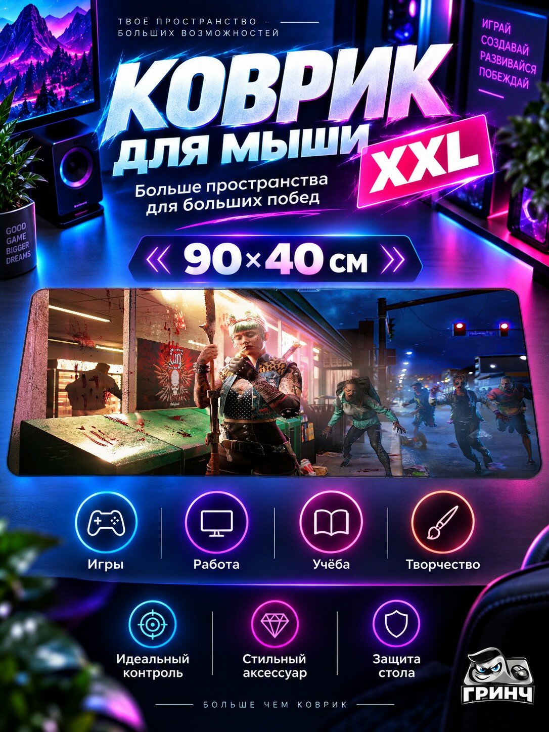 Игровой коврик для мыши 90х40 см — Dead Island / Дэд Айленд — Dead Island 2