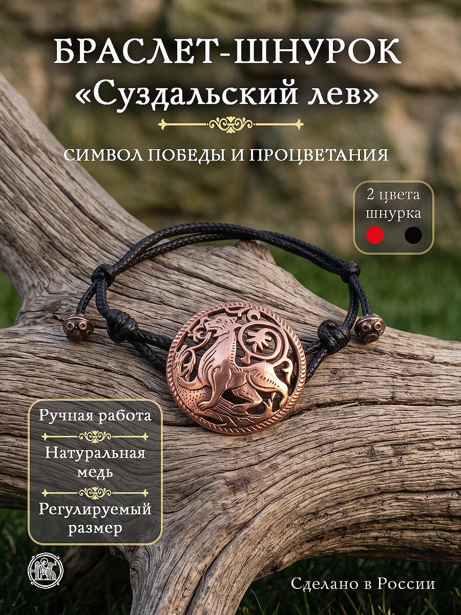 Браслет-нить Мастерская Алешиных