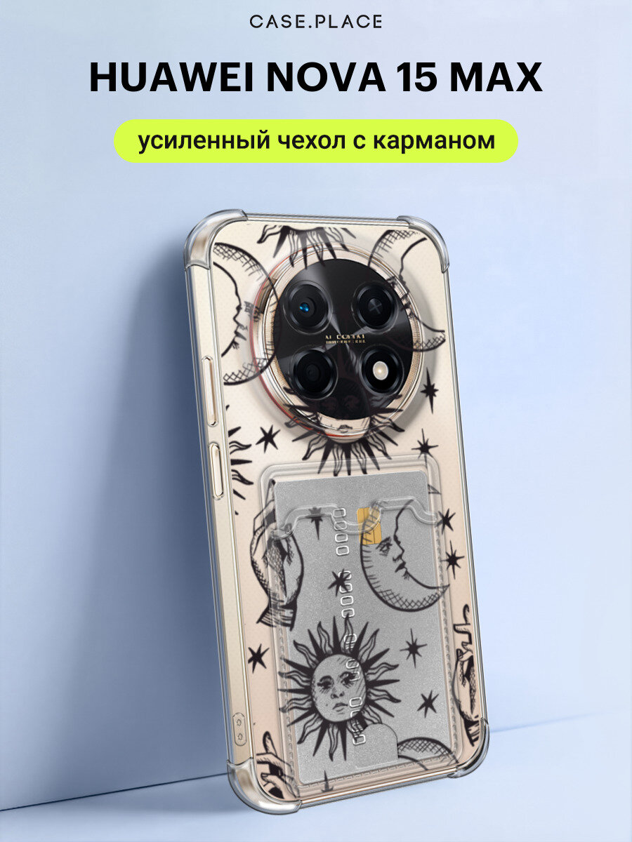Чехол на Huawei Nova 15 Max (Хуавей Нова 15 Макс) с картой и принтом Мистический рисунок 2