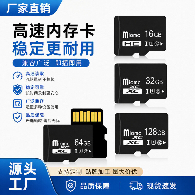 Карта памяти Micro SD 128 ГБ класс 10 U1 карта TF флеш-накопитель для видеорегистратора камеры наблюдения мобильного