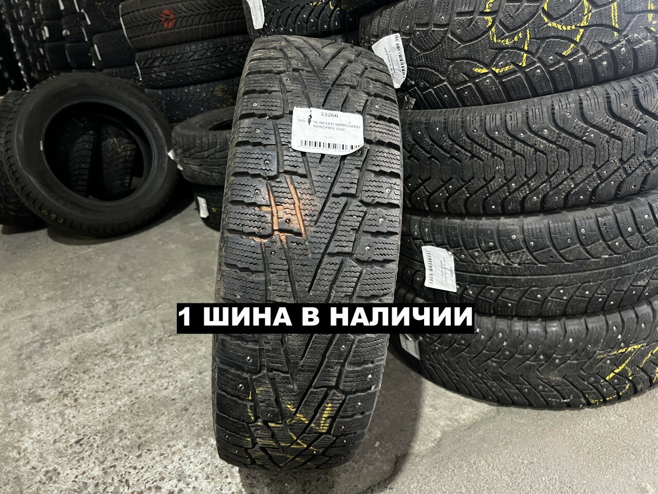 Шины Nexen Winguard WinSpike SUV 265/70R16 112T