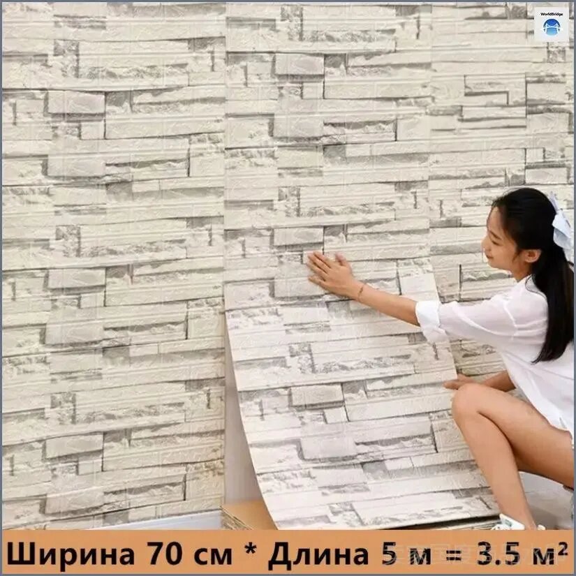 Объемные 3D обои бестселлер