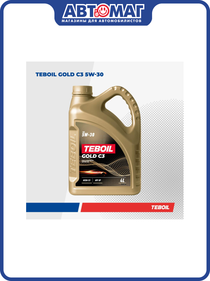 Моторное масло TEBOIL Gold C3 5W-30 (4л) 2204105 TEBOIL TEB-5W30-GC3-4L