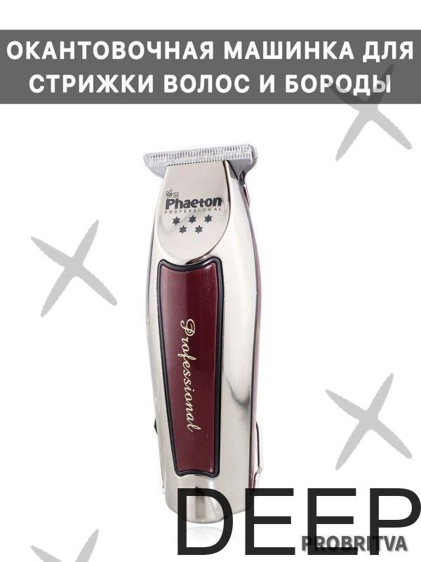 Phaeton Триммер для бороды и усов Триммер_phaeton_NO1_без_дисплея_Триммер_phaeton_NO1_без_дисплея, кол-во насадок 3