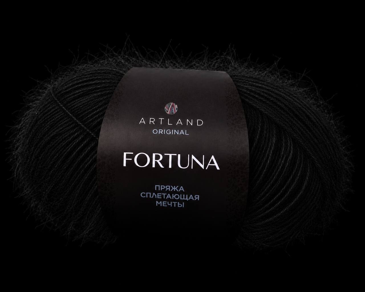 Пряжа для вязания Artland Fortuna 2 мотка (165 м, 50 гр), цвет 74 черный