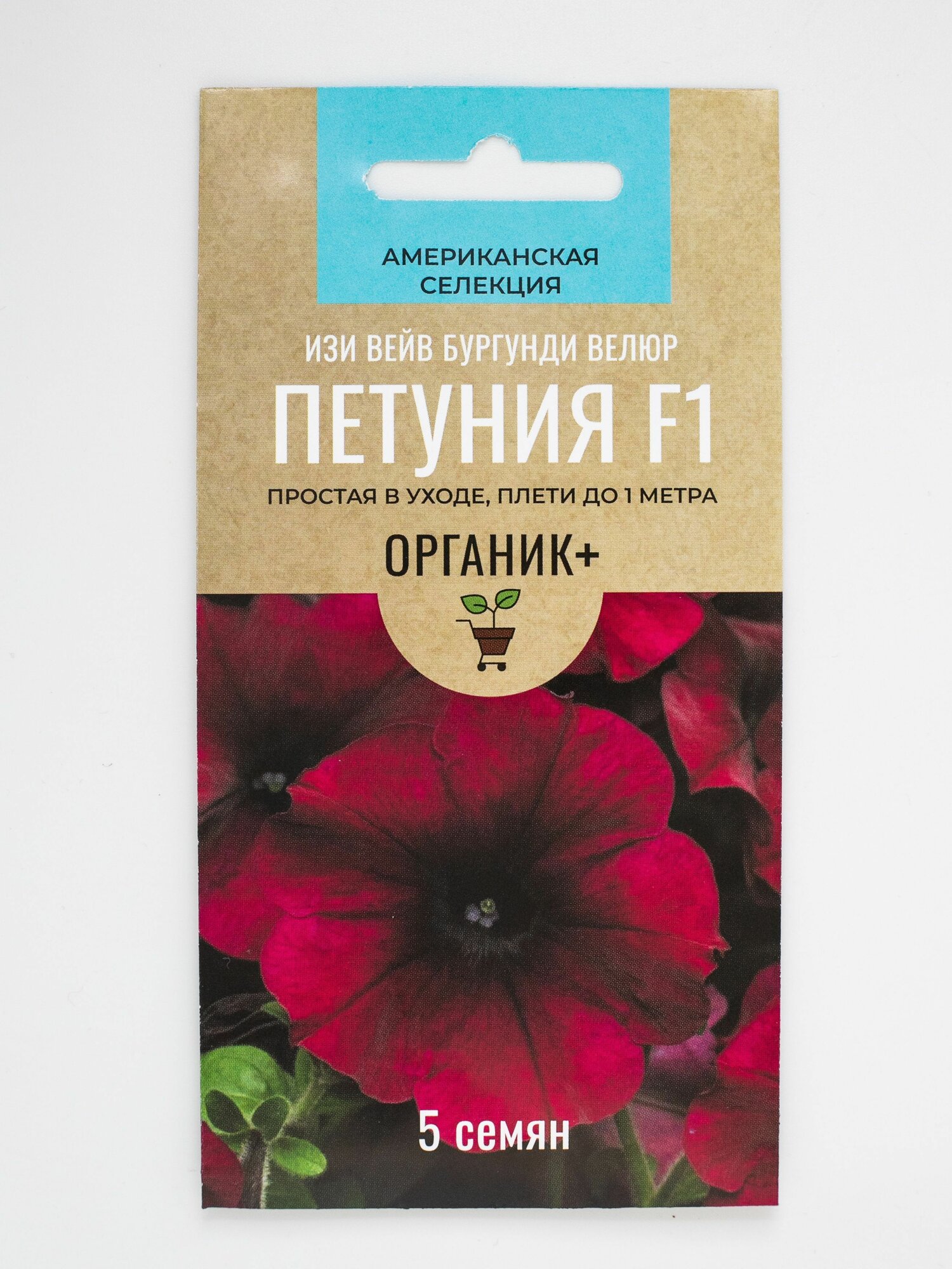 Семена Петуния Изи Вейв Бургунди Велюр F1