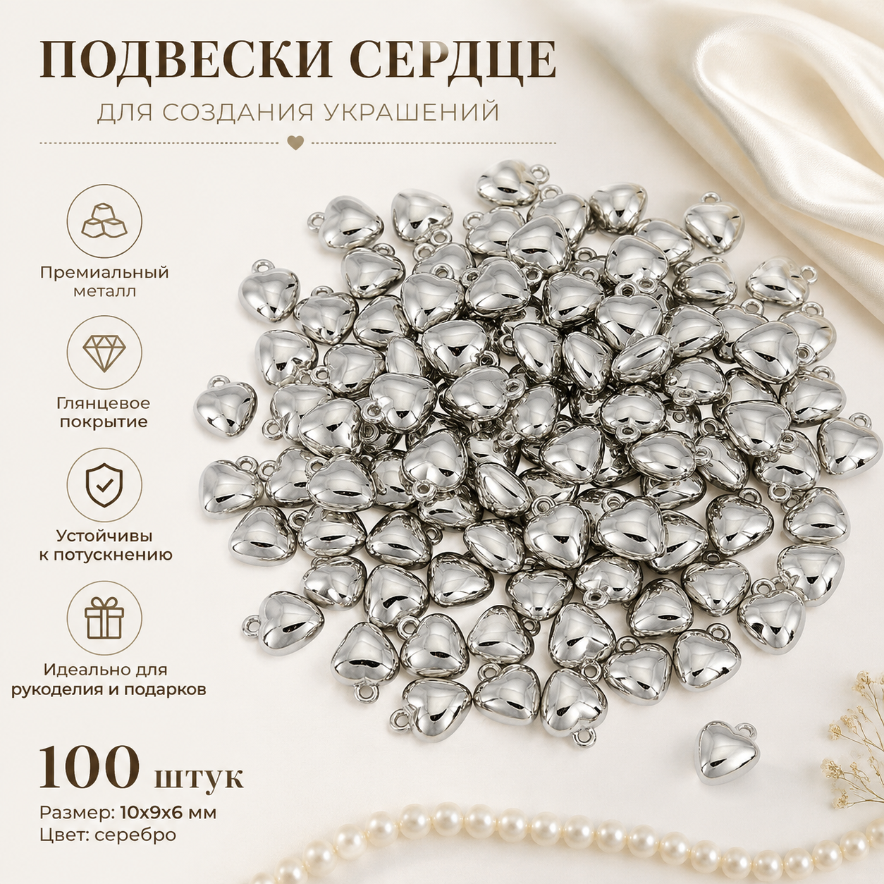 Комплект подвесок