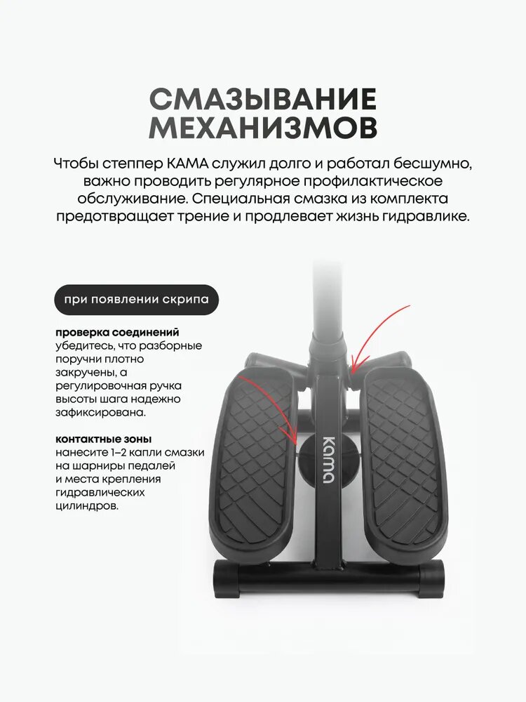 Kama Степпер KamaSTPBL — фото 1