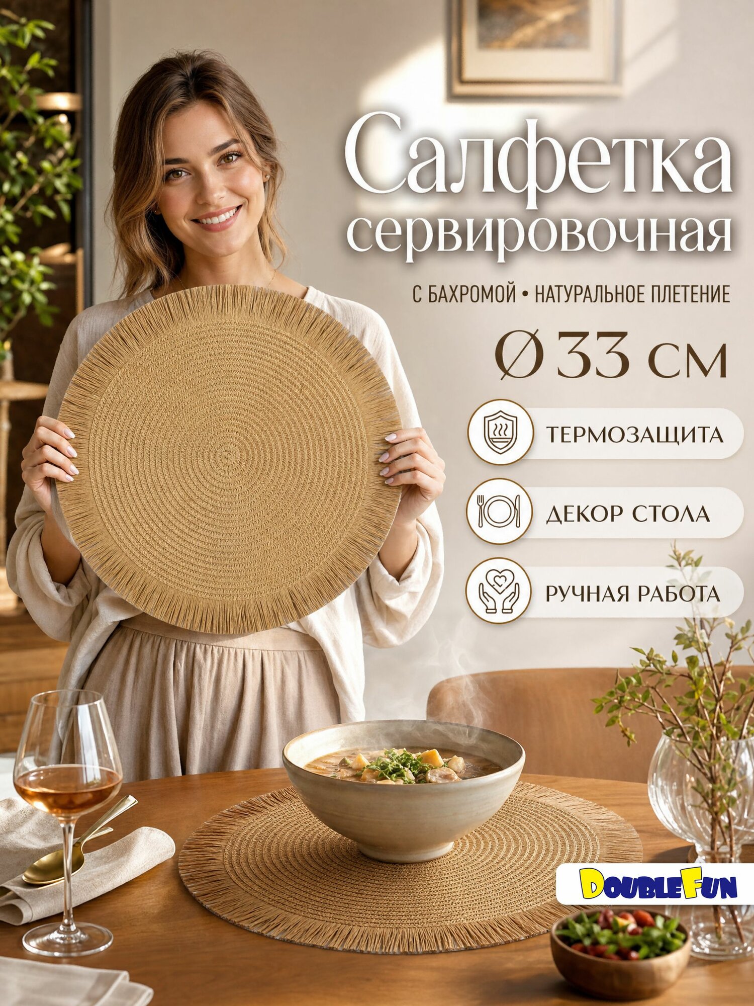 Салфетка сервировочная 38x38 см 1 шт abs пластик хаки