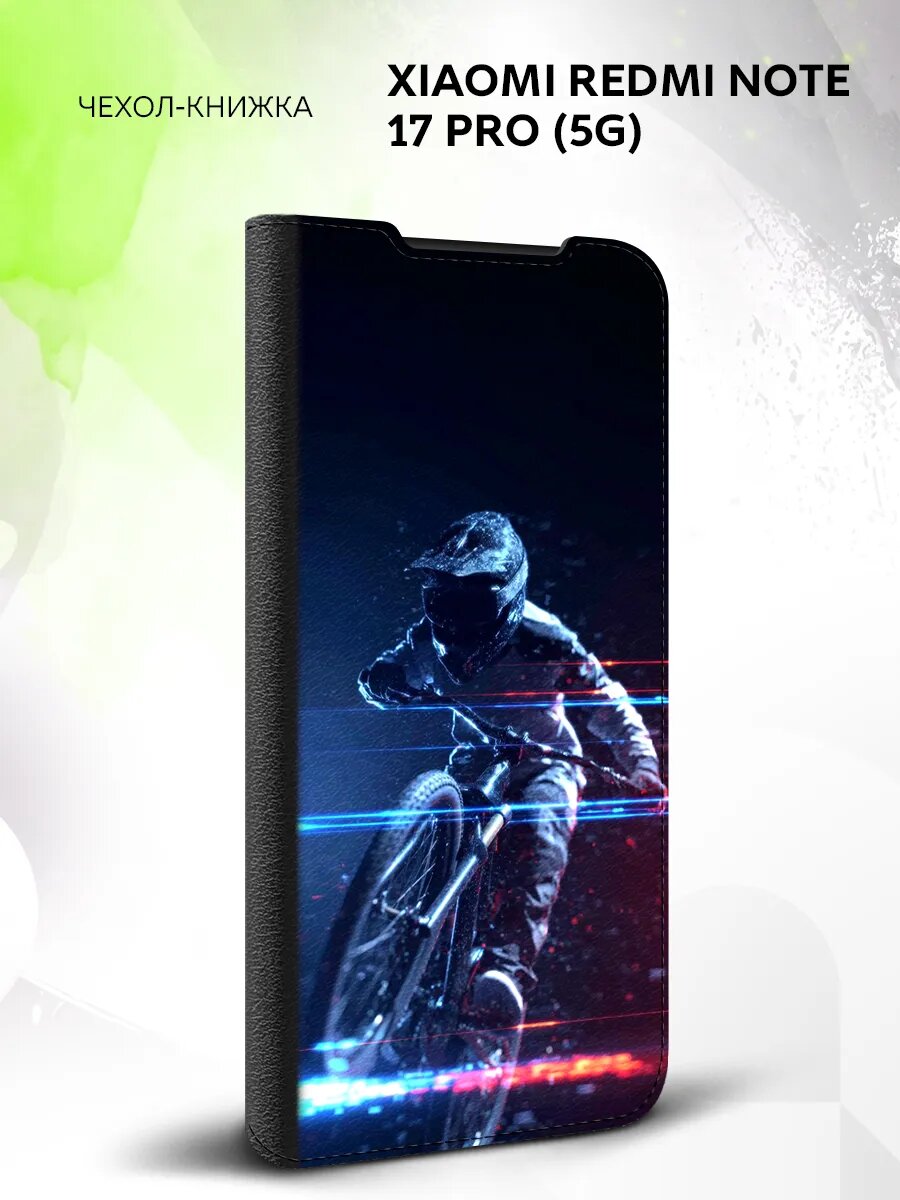 Чехол книжка на Xiaomi Redmi Note 17 Pro (5G), Сяоми Редми Ноте 17 Про (5Джи) с принтом