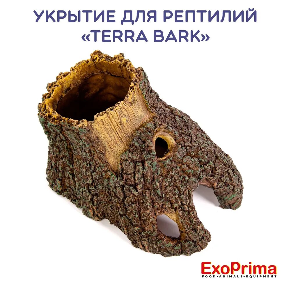 Укрытие для рептилий EXOPRIMA "Terra Bark", 20 х 14.5 х 13 см