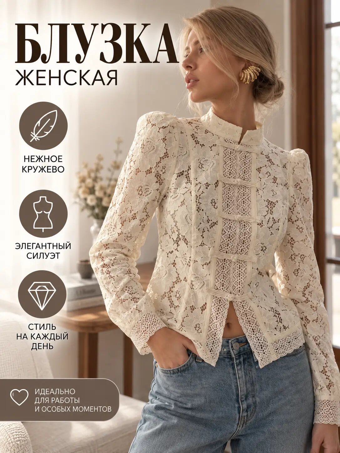 Рубашка