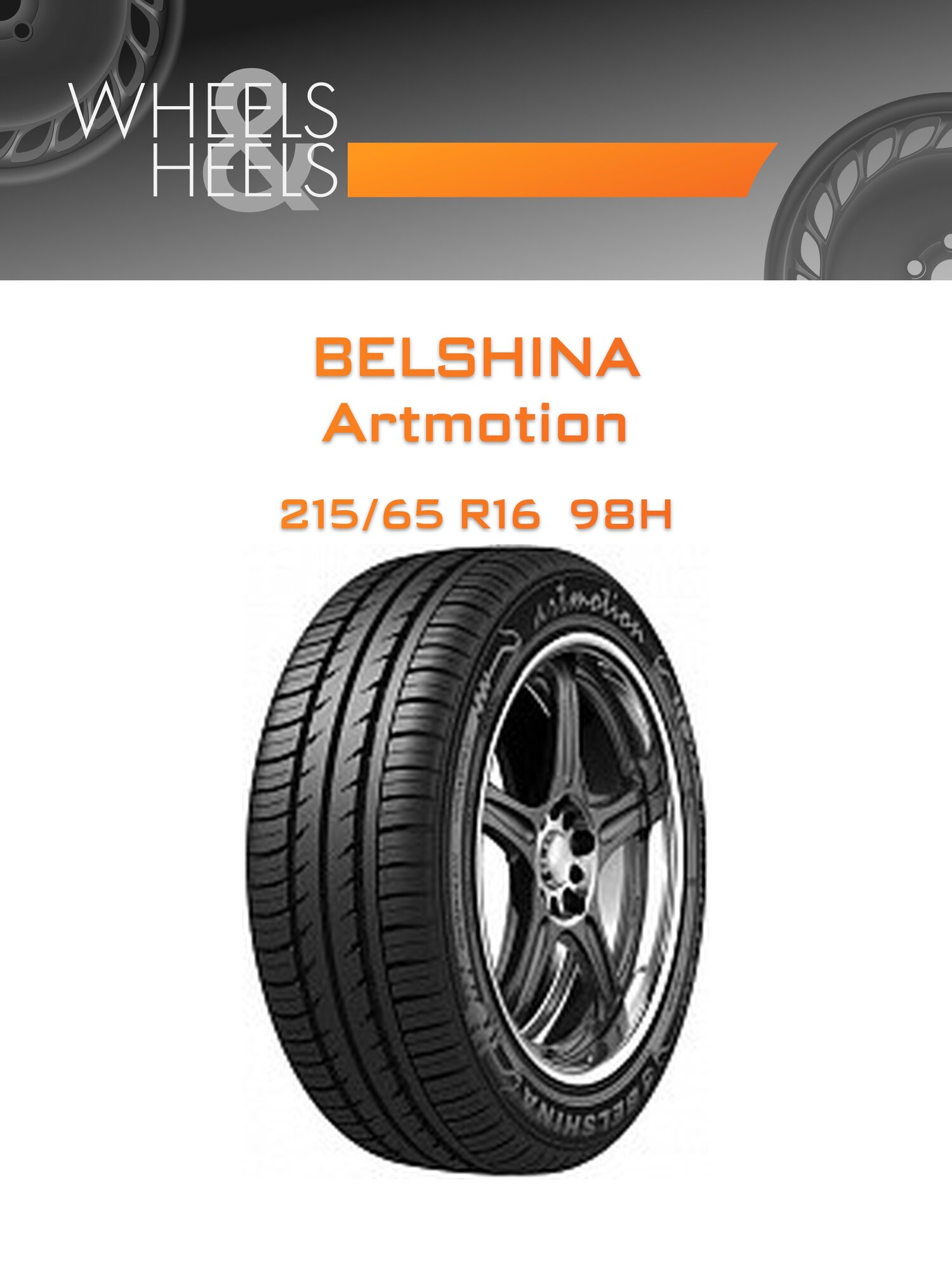 Шина автомобильная BELSHINA Artmotion 215/65 R16 98H SUMMER, летняя, универсальная