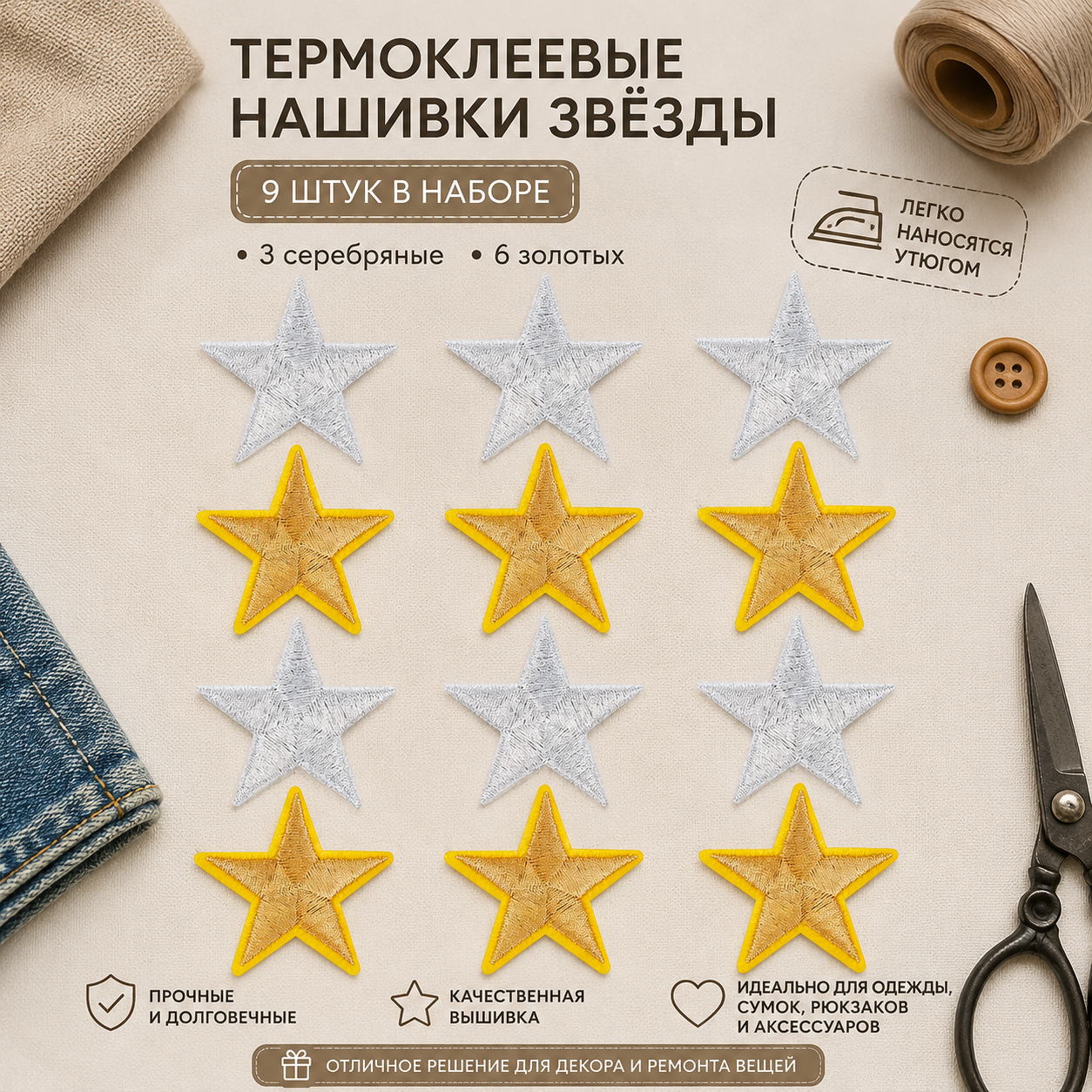 20 шт. 2-цветная компьютерная вышивка в виде звезд, нашивки на ткань для термопришивания, аксессуары для костюмов, аппликации, разноцветные, 47x49x2 мм