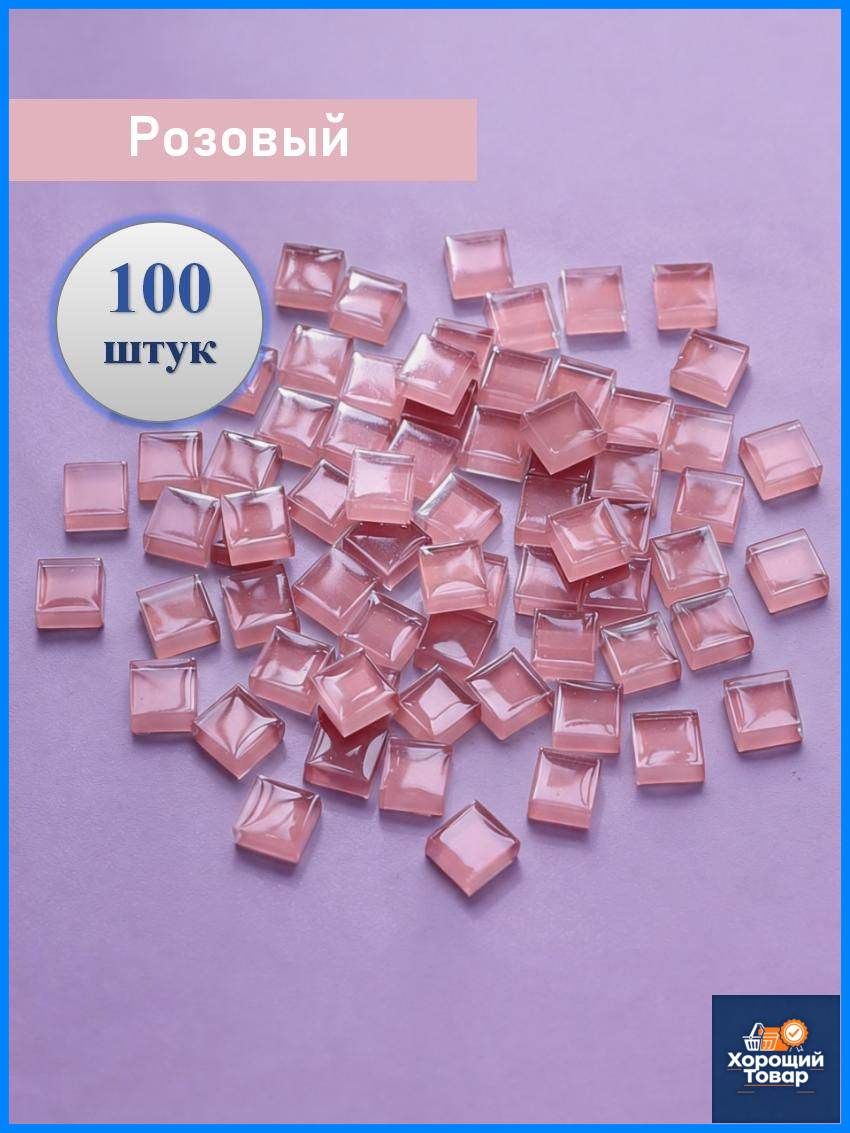 Стеклянная мозаика розовая для DIY творчества, 10х10х3 мм