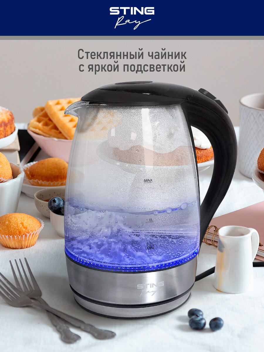 Электрический чайник STINGRAY ST-KT3003A черный стеклянный, с подсветкой 1,8 л