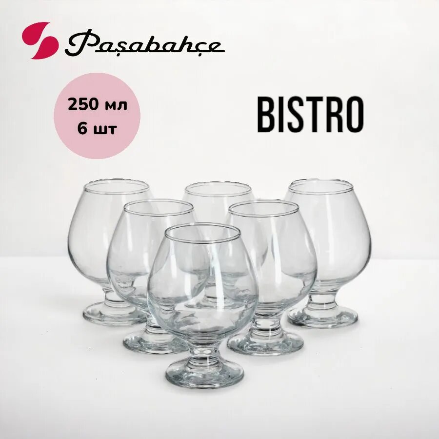 Бокал для виски и коньяка бистро Bistro / набор 6 шт / 265 мл / подарочный набор