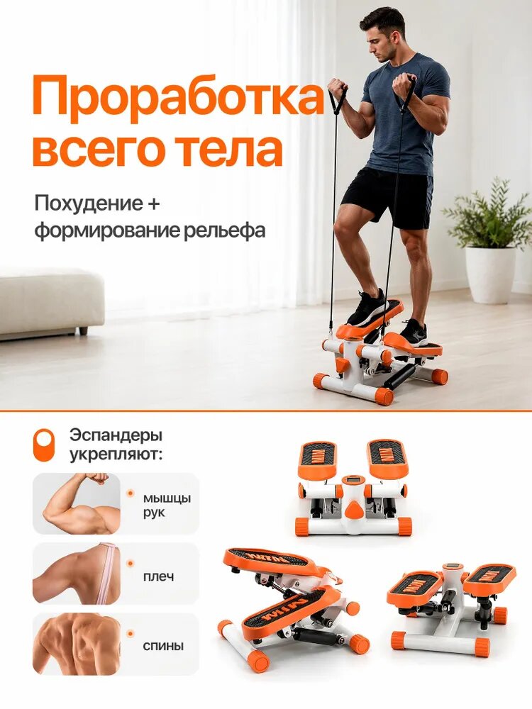 Домашний гидравлический степпер с счетчиком и эспандерами, регулируемая нагрузка, бесшумный тренажер для похудения ног и ягодиц, компактный кардиотренажер для фитнеса в квартире