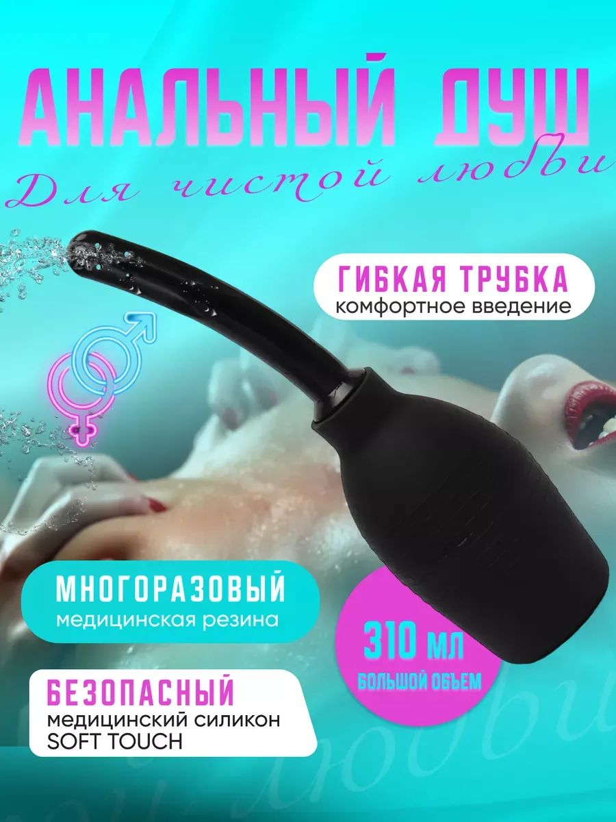Анальный стимулятор YHQ