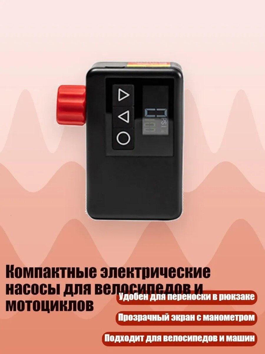 Компактный электрический насос для велосипеда и мотоцикла, портативный, с манометром, Type-C