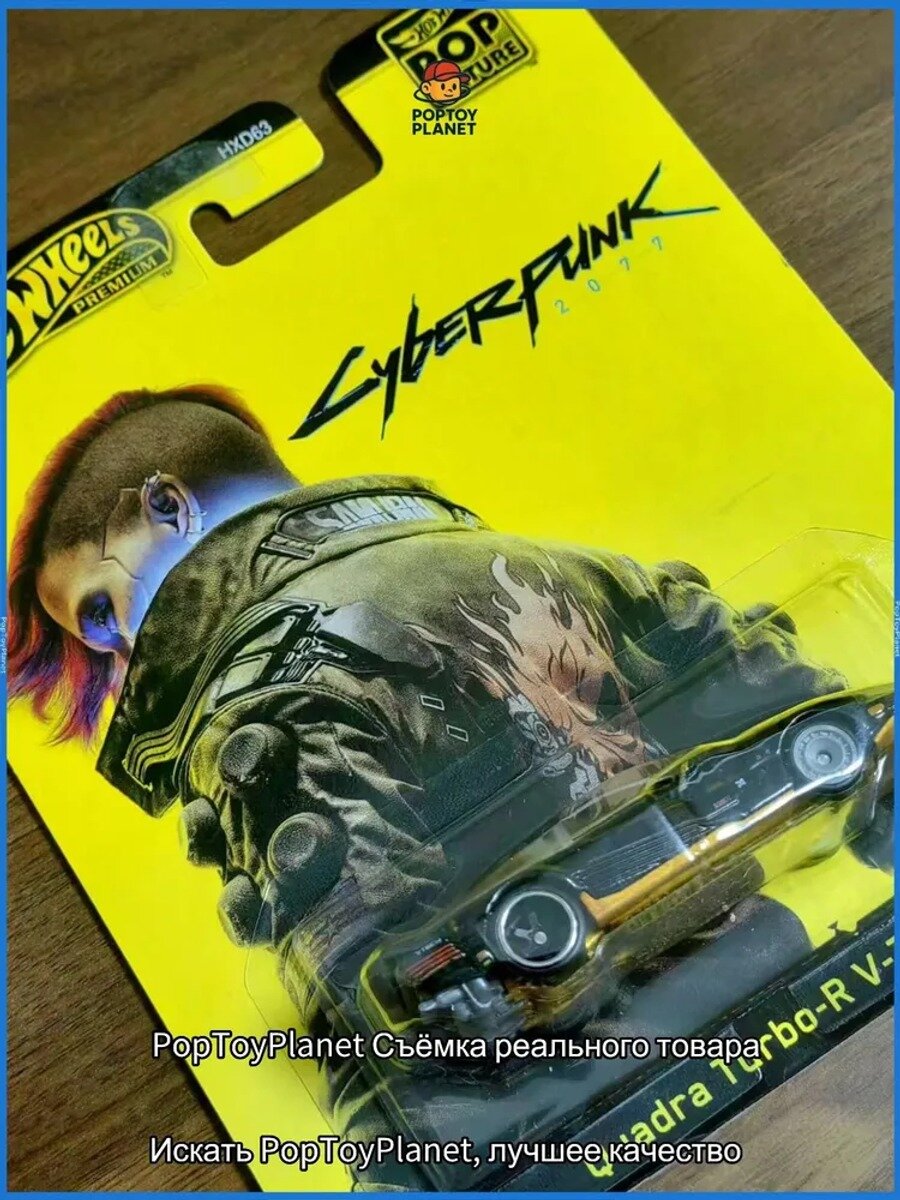Коллекционная модель автомобиля 1:64 в стиле Cyberpunk 2077 из металла премиальный дизайн
