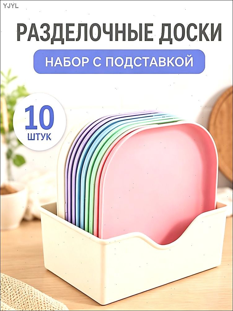 Набор для закусок 10 предм. на 10 перс.