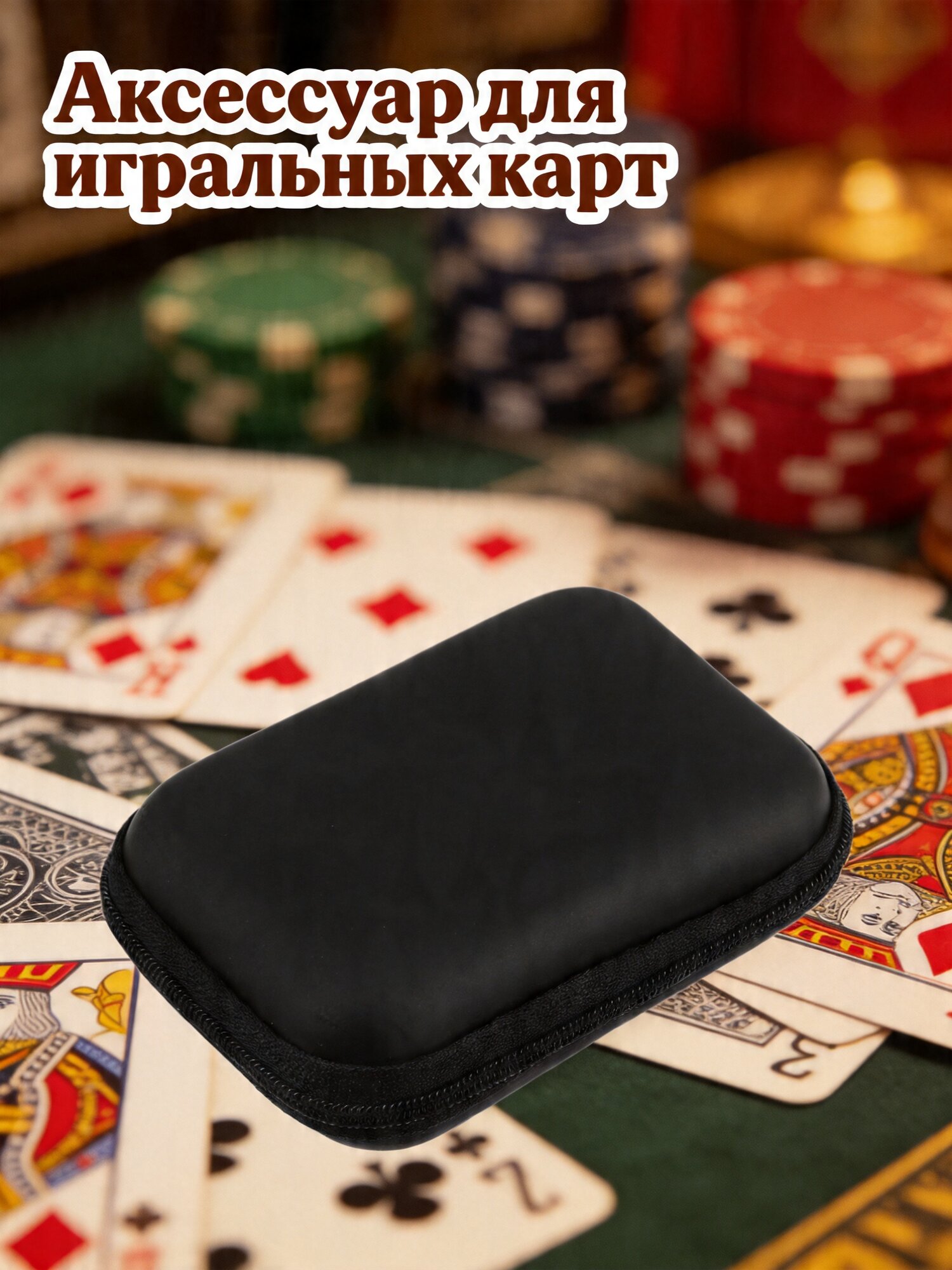 Водонепроницаемый Корпус Для Карт Размером 12.00X8.00X4.00Cm