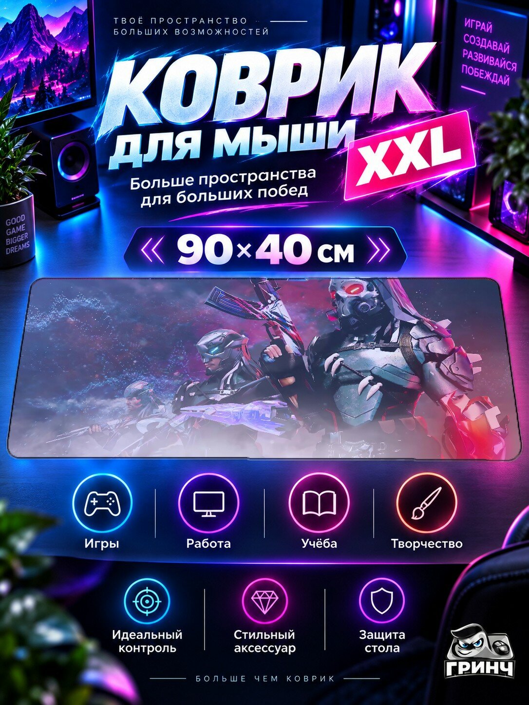 Большой игровой коврик для мыши и клавиатуры Garena Free Fire / Гарена Фри Фаер — Garena Free Fire Game 90х40 см XXL