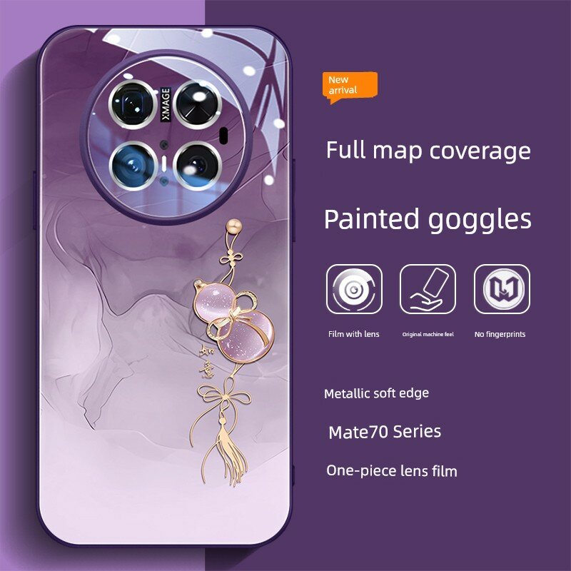 Защита объектива Huawei Pura 80 Pro+ с рисунком «Затуманившийся счастливый тыквенный шар» в темно-фиолетовом цвете