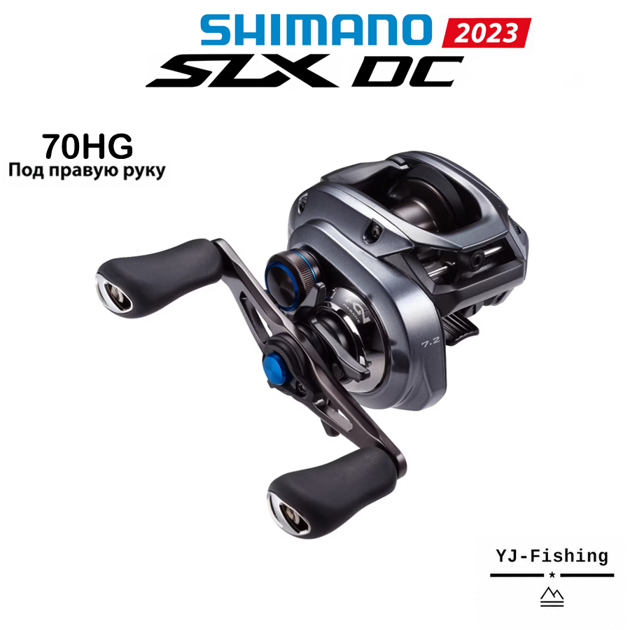 SHIMANO 2023 SLX DC 70HG Под правую руку Кастинговое катушка Подходит для Морская и пресной, Малайзия