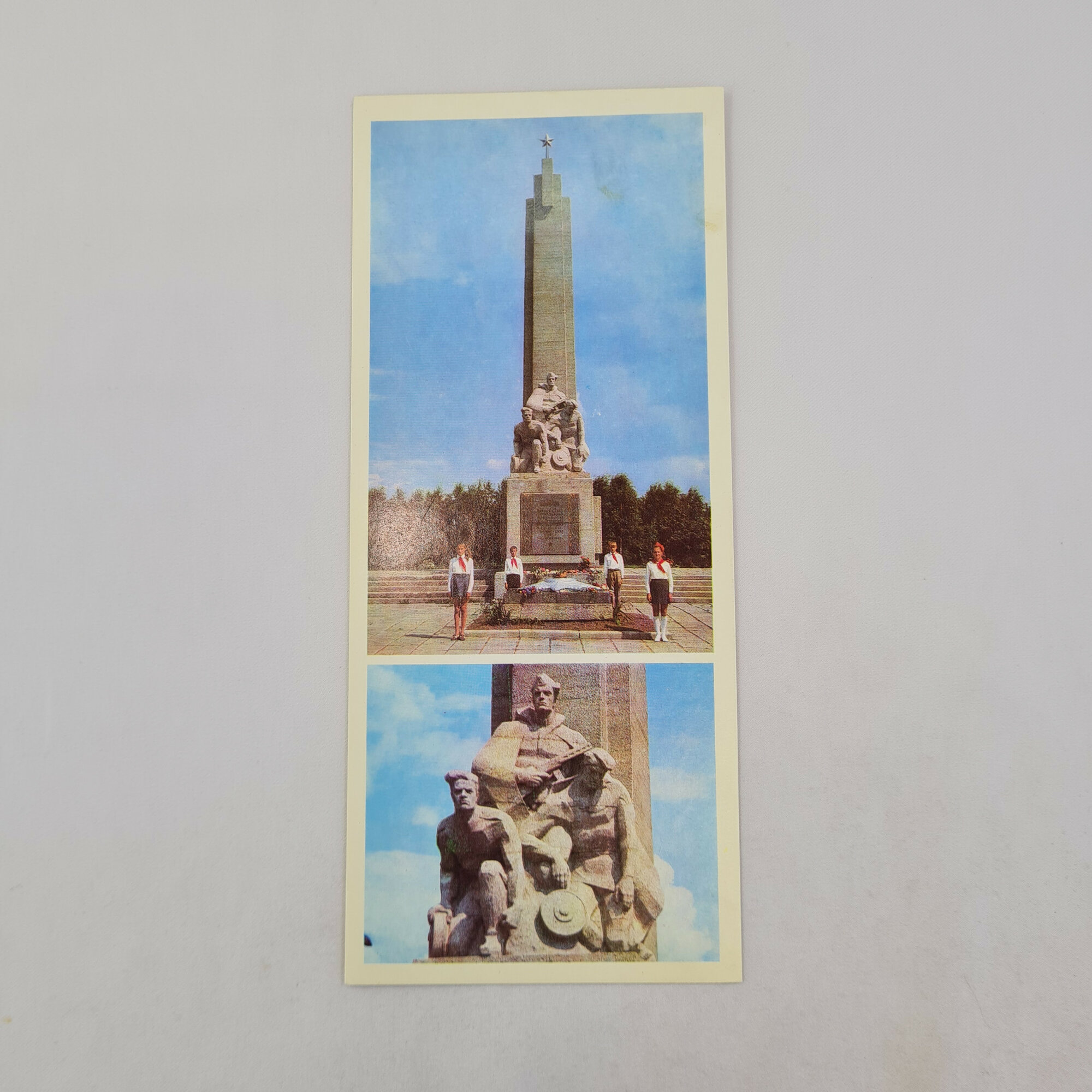 Открытка советская СССР. Памятник героям войны, Курская битва, мемориал. Винтаж открытка