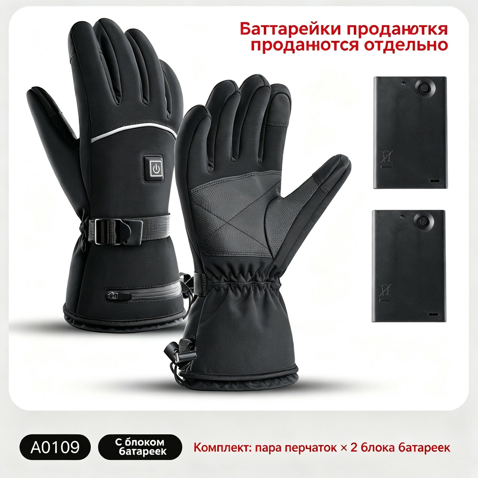 Перчатки для взрослых и детей