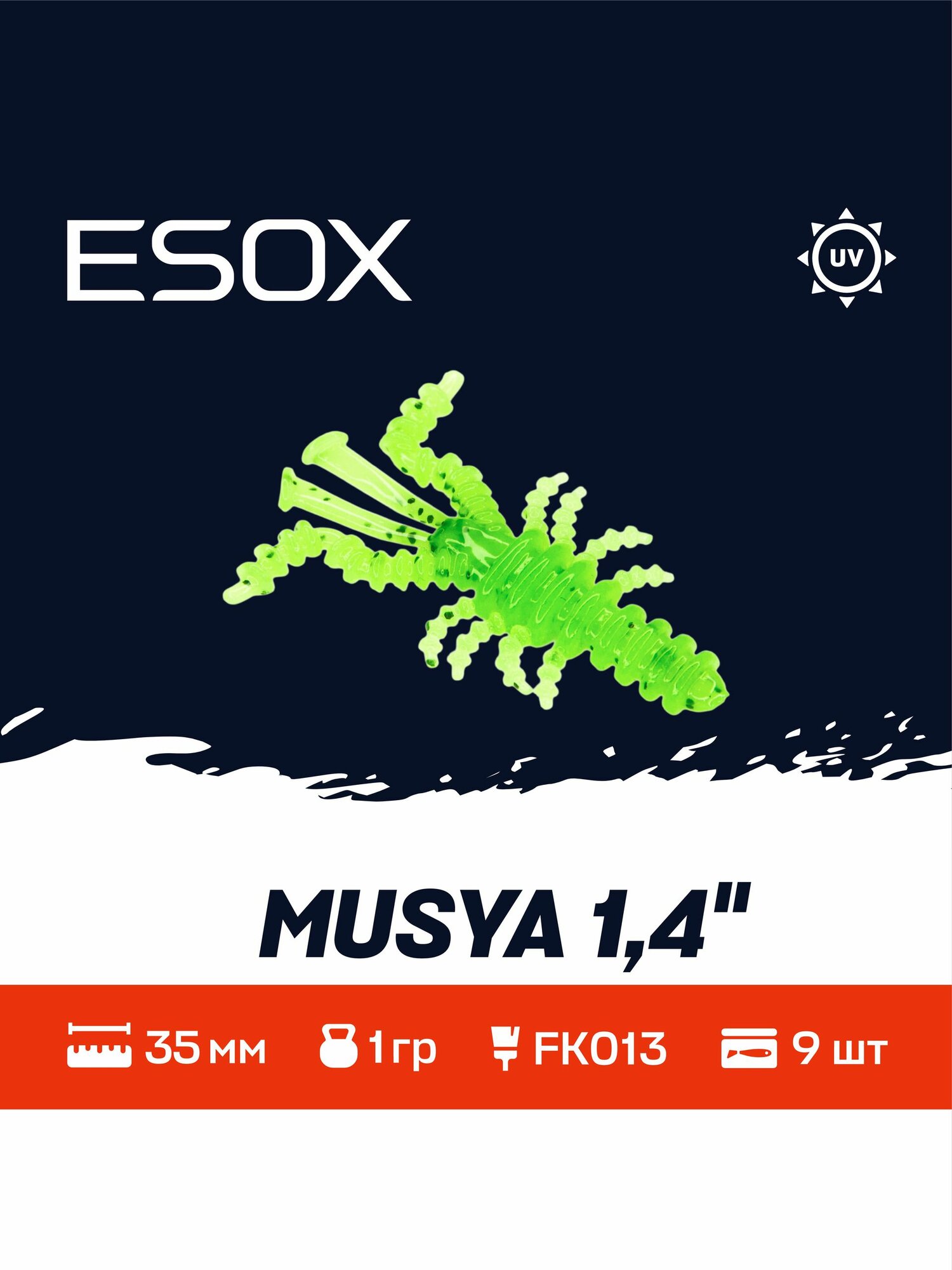 ESOX Musya 1.4" (35мм) 9шт. / Мягкая приманка для рыбалки