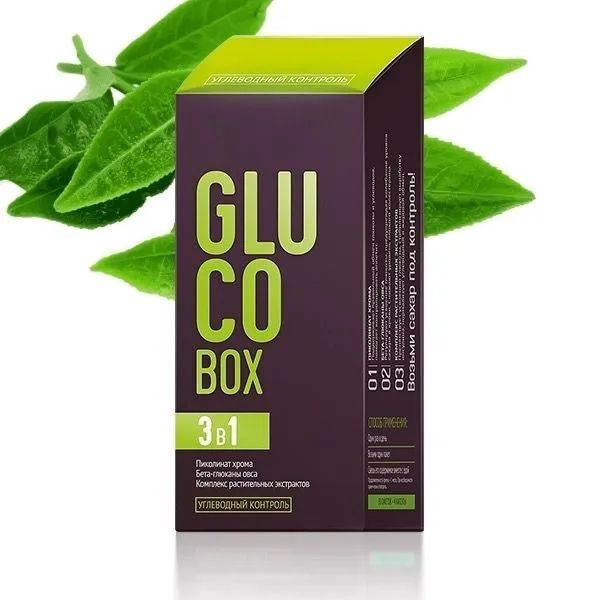 Глюкобокс Контроль уровня сахара GLUCO Box