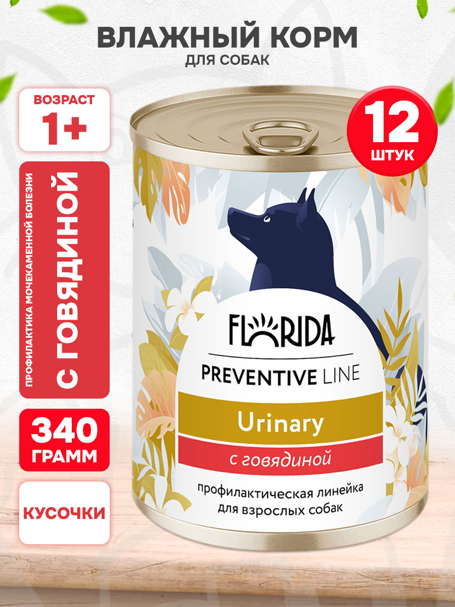Корм влажный Florida Preventive Line Urinary для собак, профилактика мочекаменной болезни, говядина, 340 г 12 шт