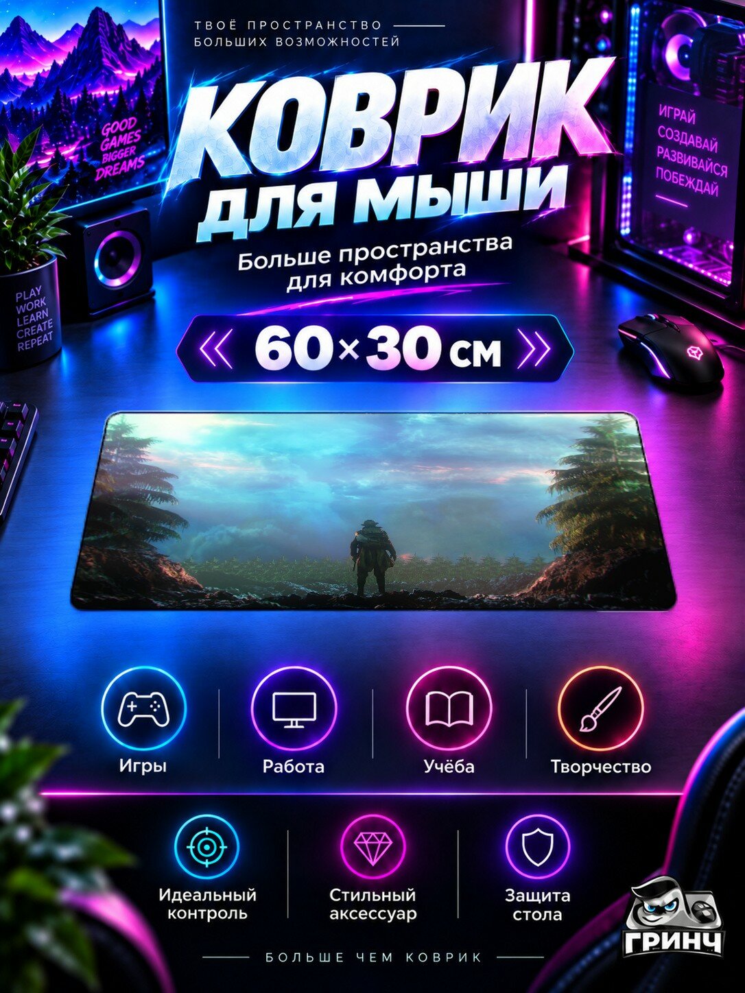 Игровой коврик для мыши и клавиатуры Prey / Прей — Prey Artwork 60х40 см XL