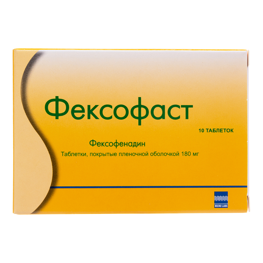 Фексофаст таблетки покрыт. плен. об. 180 мг 10 шт