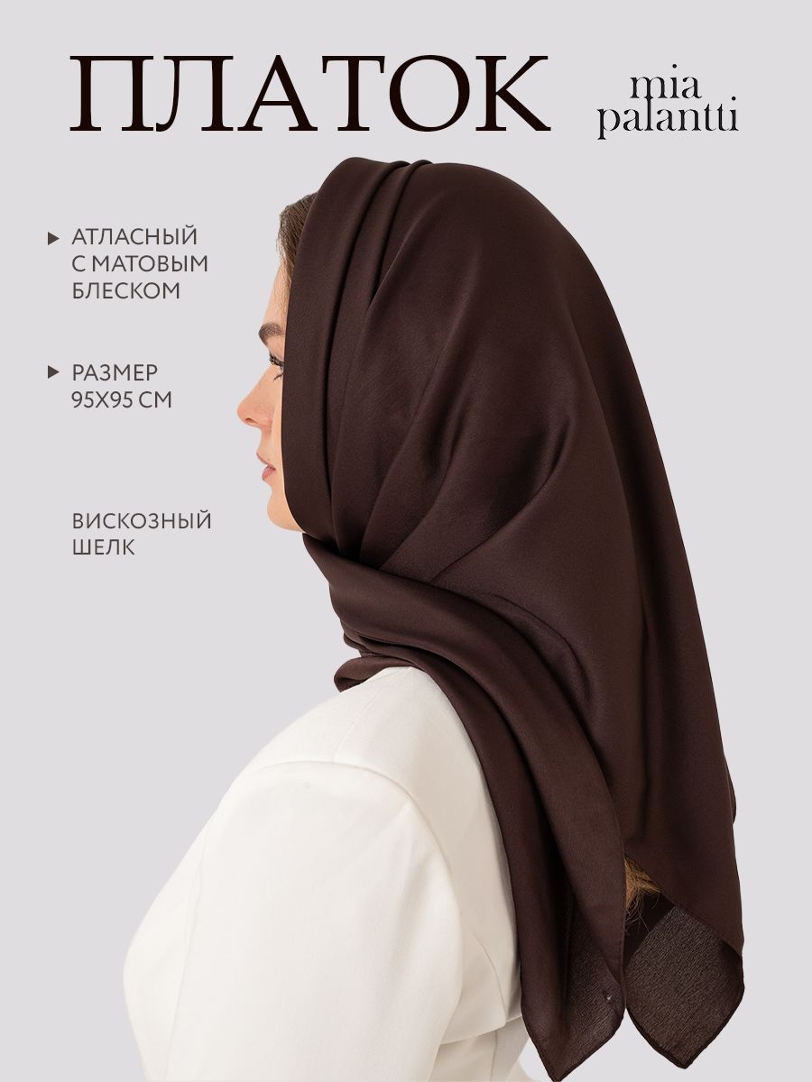 Платок