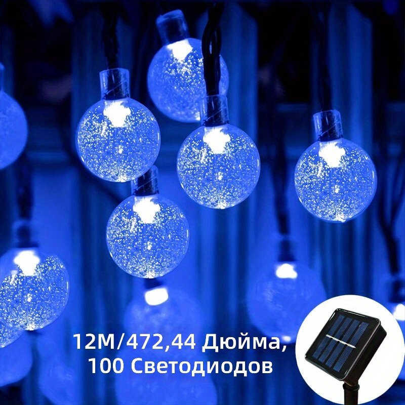 Солнечные светодиодные уличные светильники в форме капли воды, декоративная подсветка для сада, двора и дорожек, синий цвет, 100 ламп, длина 472.44 дюйма