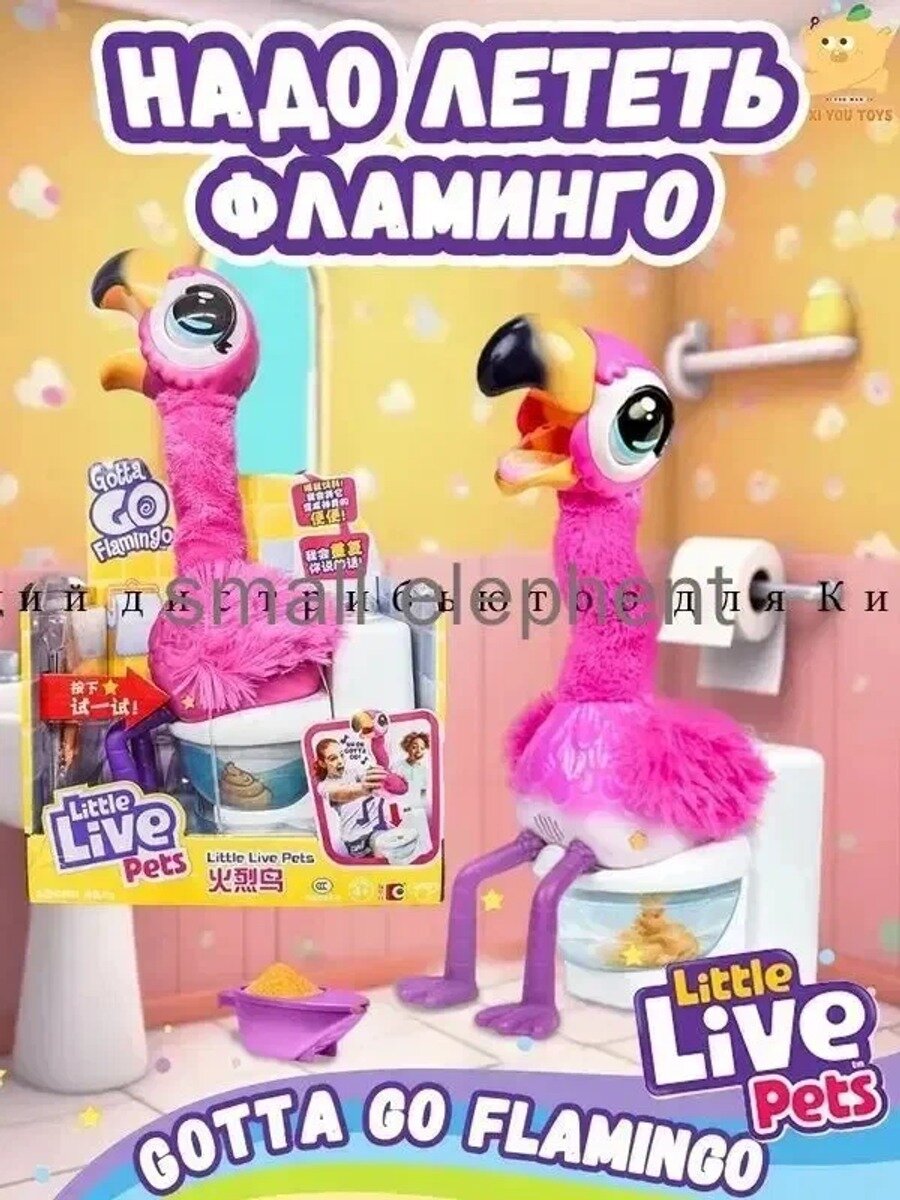 Moose Gotta Go Flamingo Sherbet: Интерактивная игрушка-фламинго с горшком, пением и повторением фраз