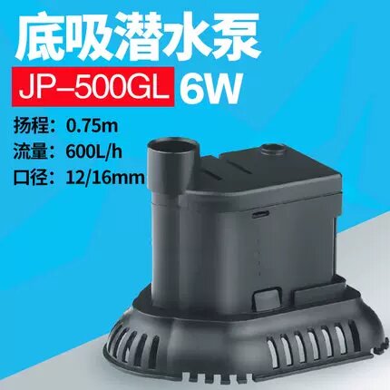 Насос для аквариума 500 л/ч с низким уровнем воды и фильтрацией - JP-500GL